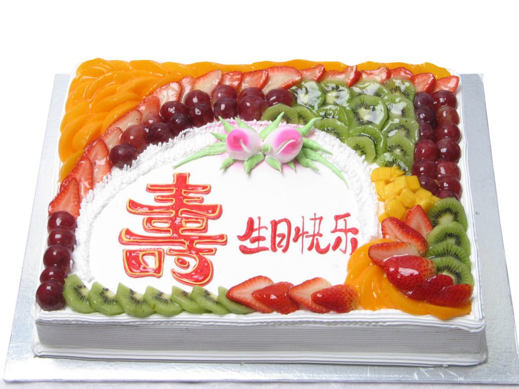 Fruitful Shou – C2055